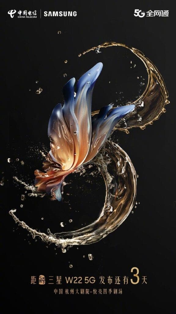 Samsung Galaxy W22 5G obtiene una fecha de lanzamiento oficial - ES Atsit