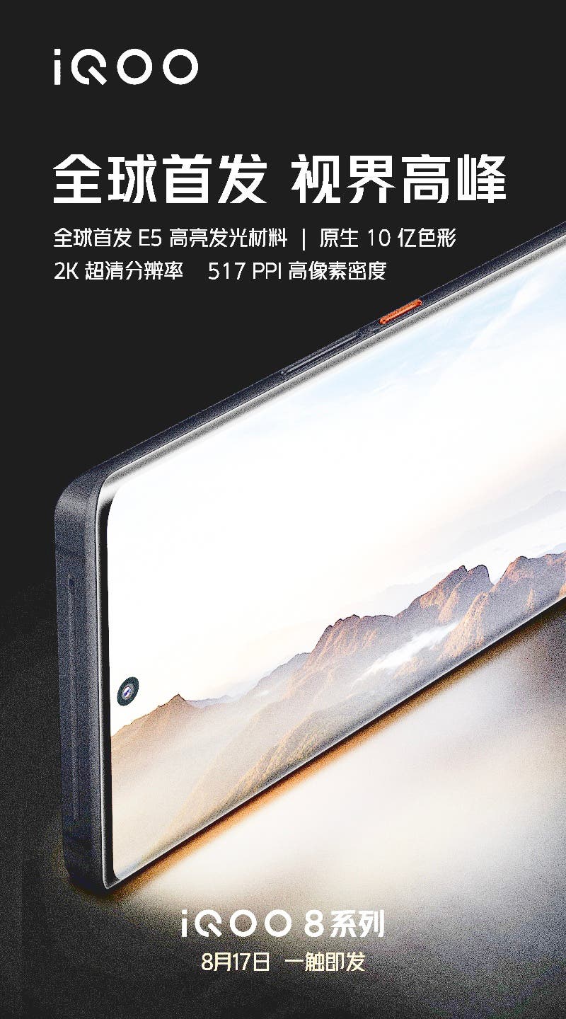 iQOO 8 To Sport A primeira tela luminescente de alto brilho E5 do mundo - BR Atsit