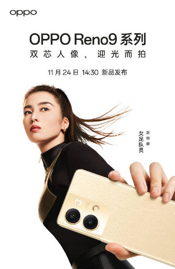 Oppo Reno 9 Series Será Lançado Na China Em 24 De Novembro Br Atsit